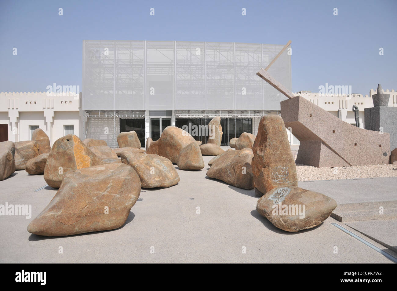 Arab museum of modern art qatar mathaf hi-res stock photography and ...