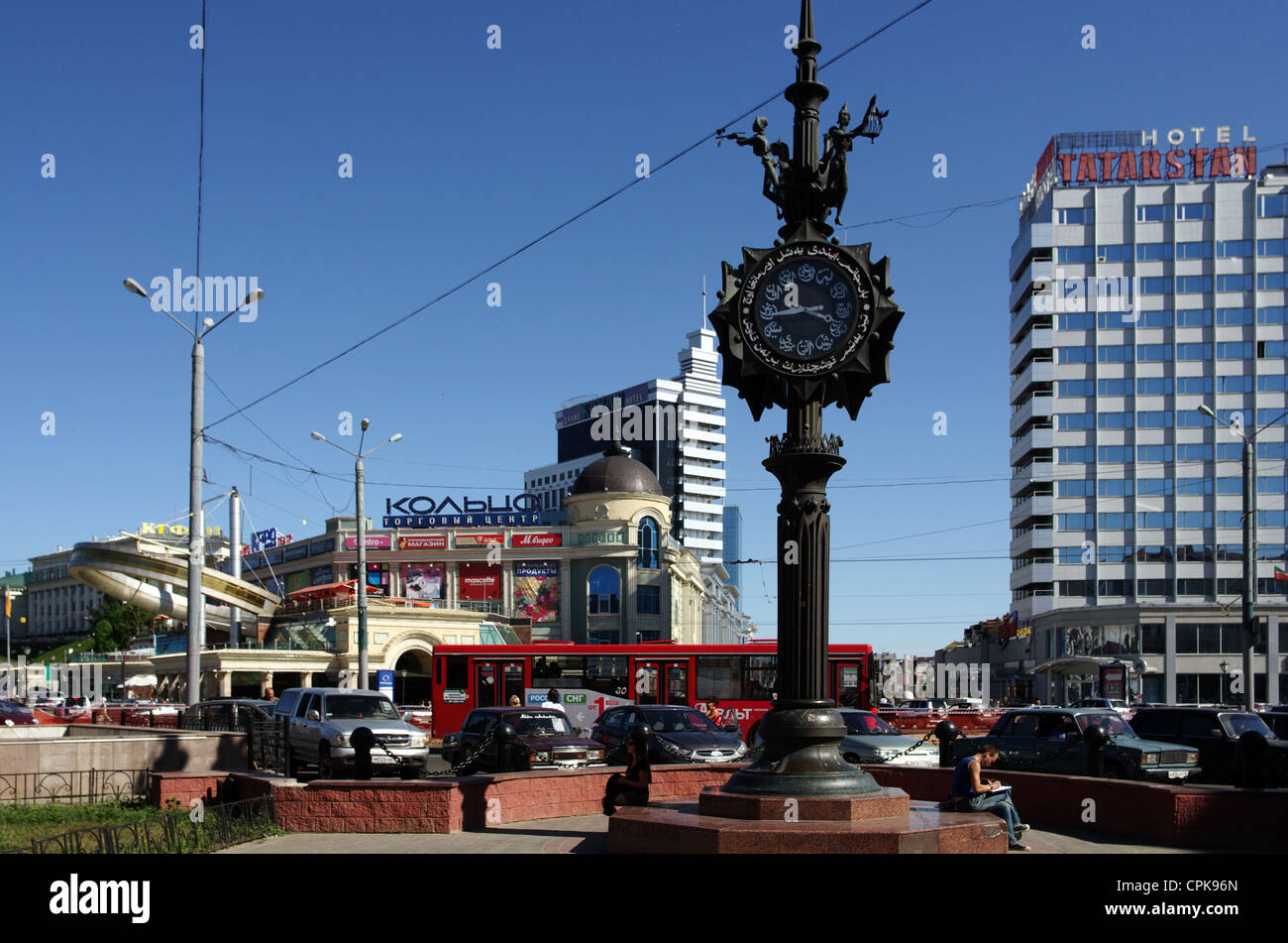 Street and house in Kazan city, Tatarstan, Russia Stock Photo - Alamy