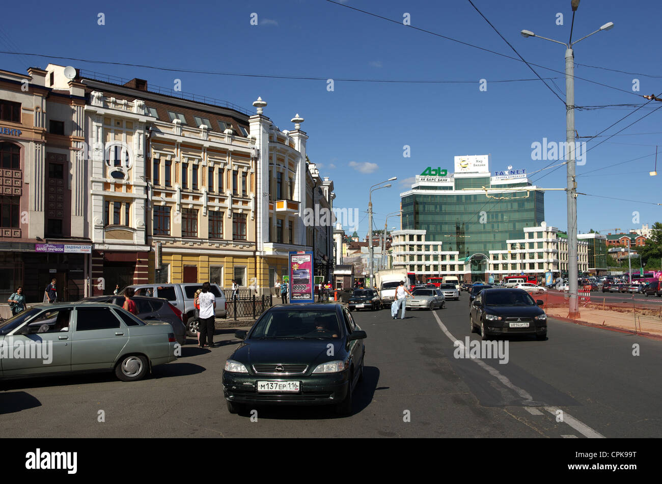 Street and house in Kazan city, Tatarstan, Russia Stock Photo - Alamy