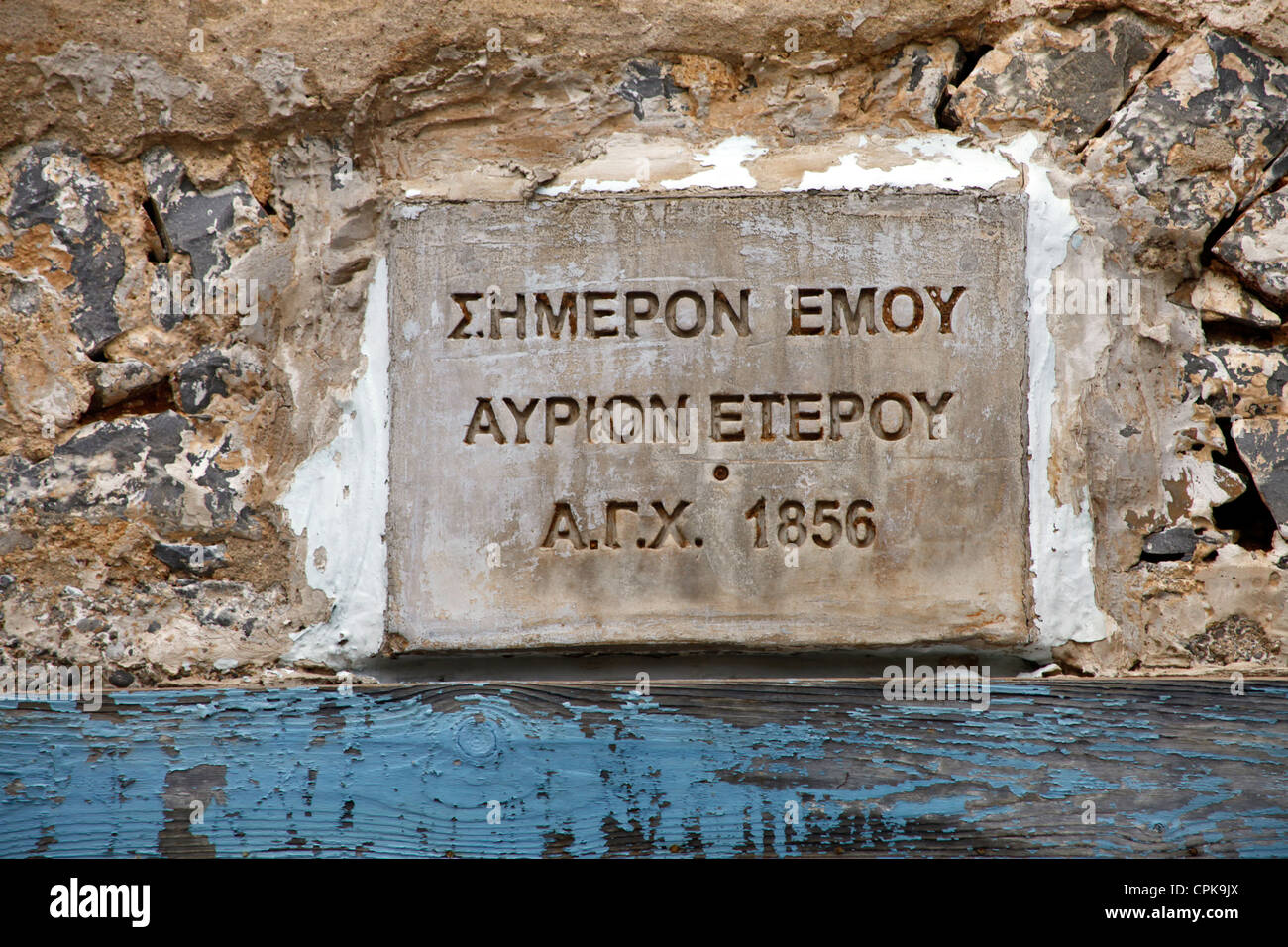 An old sign over a doorway dated 1856 in Greek reads "Today its mine ...
