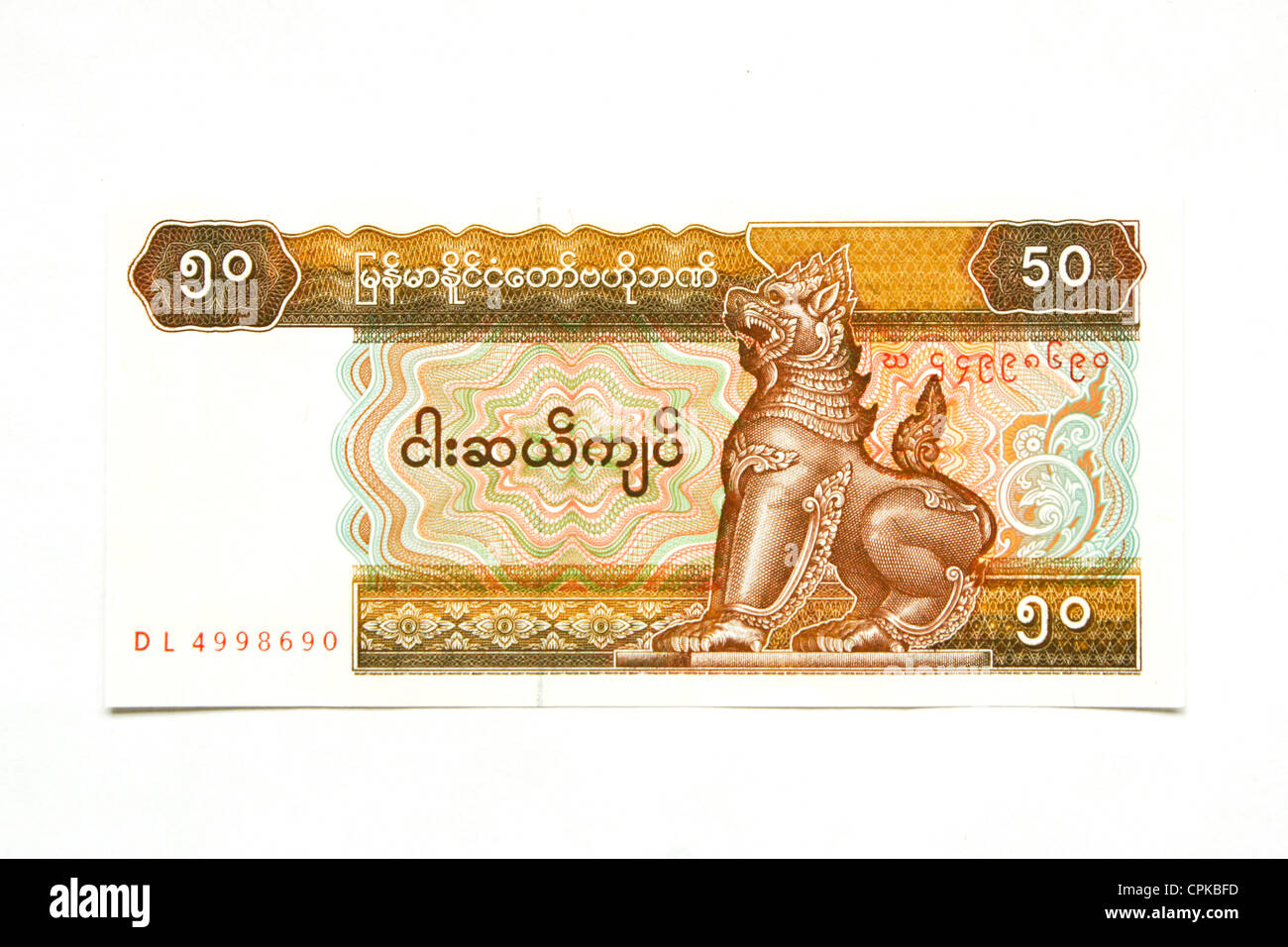 Myanmar currency note hi-res stock photography and images - Alamy