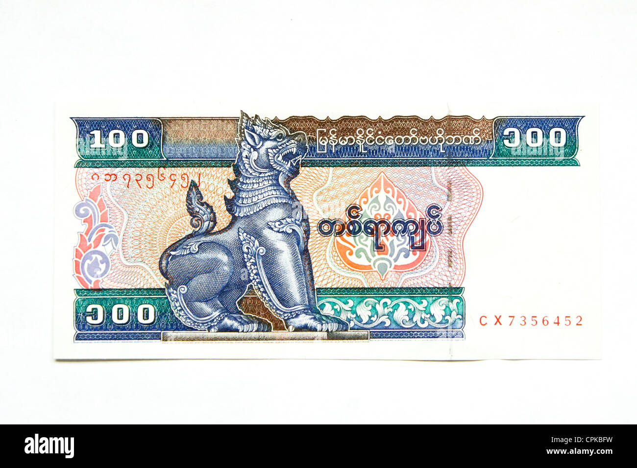 Myanmar money currency hi-res stock photography and images - Alamy