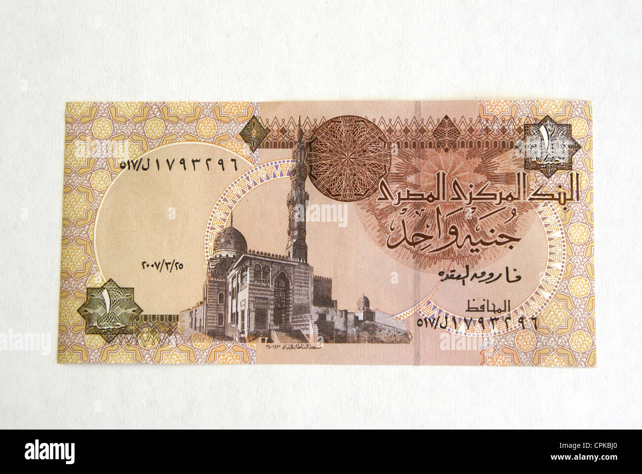 Egyptian currency hi-res stock photography and images - Alamy