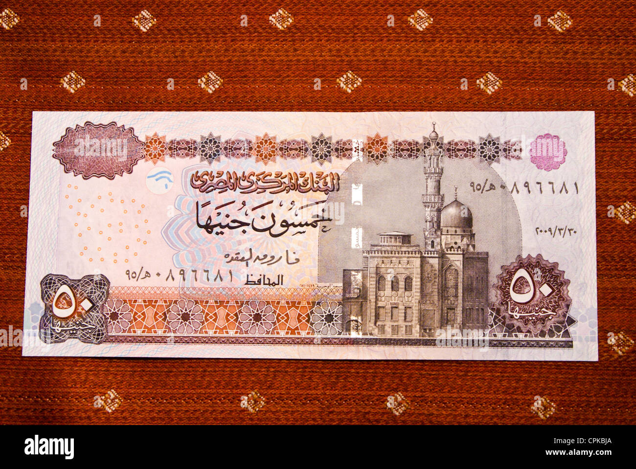 Egyptian currency hi-res stock photography and images - Alamy