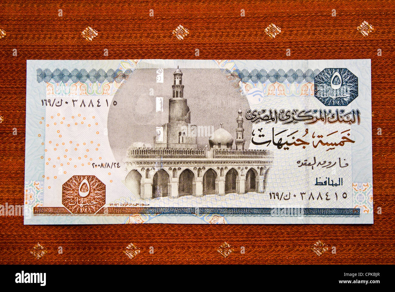 Egyptian currency hi-res stock photography and images - Alamy