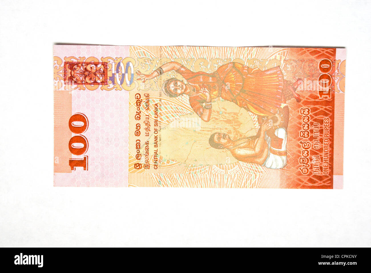 Currency of Sri Lanka (rupee) (reverse side Stock Photo - Alamy