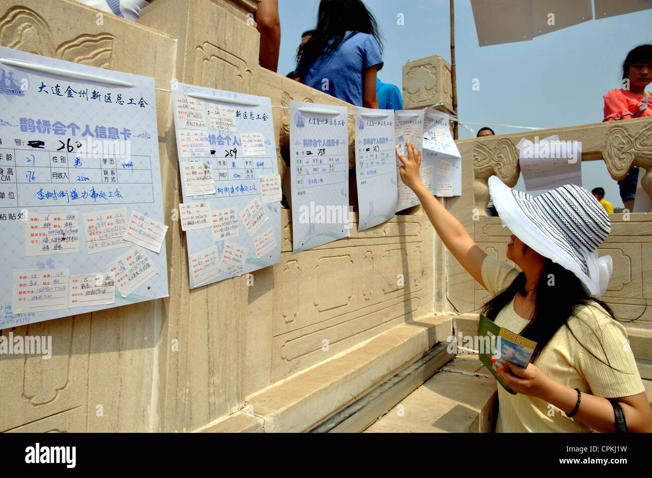 Chinese matchmaker hi-res stock photography and images - Alamy