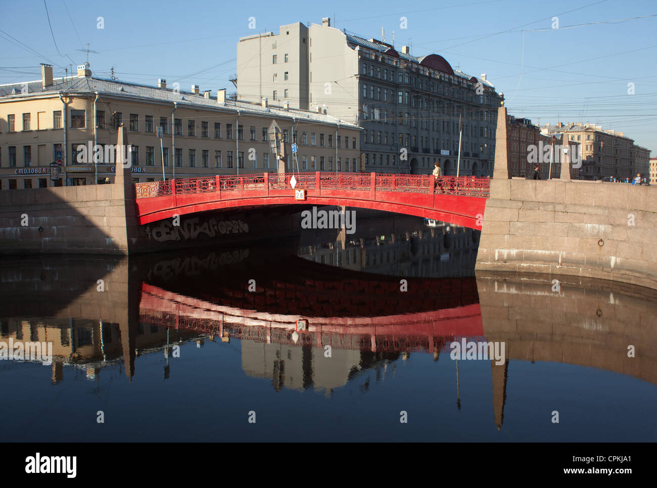Moyka river bridge hi-res stock photography and images - Alamy