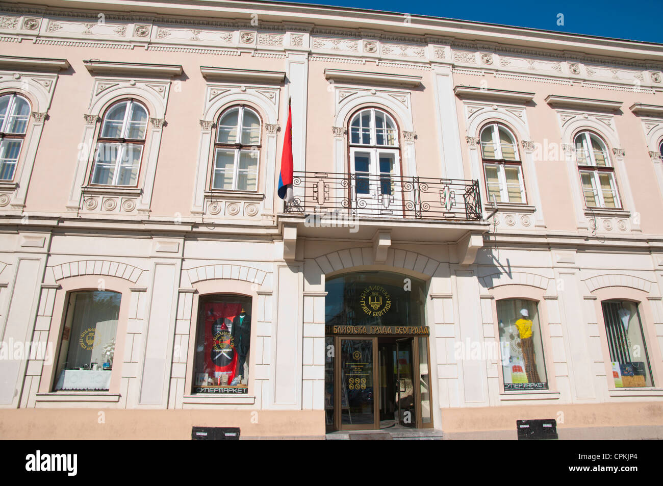 City Library building exterior Stari Grad old town Belgrade Serbia ...
