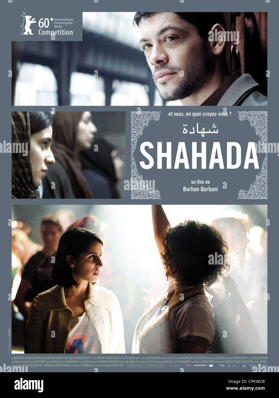 Shahada hi-res stock photography and images - Alamy