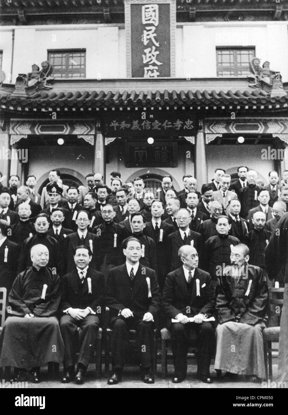 The Chinese government which was commissioned by Japan, 1940 Stock ...