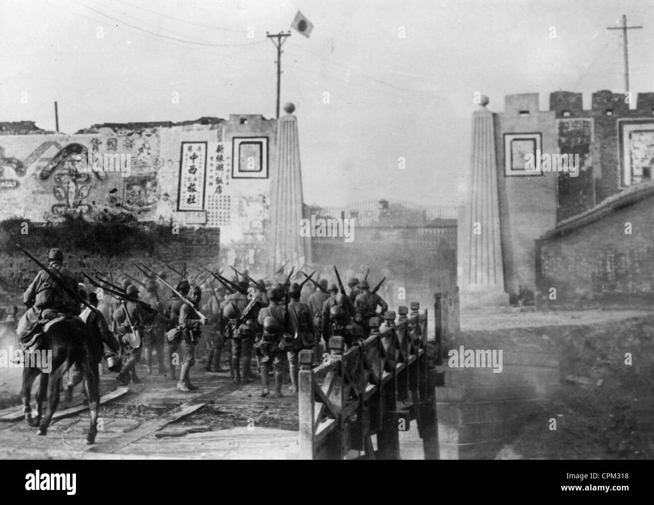 Japanese troops in Nanking, 1938 Stock Photo - Alamy
