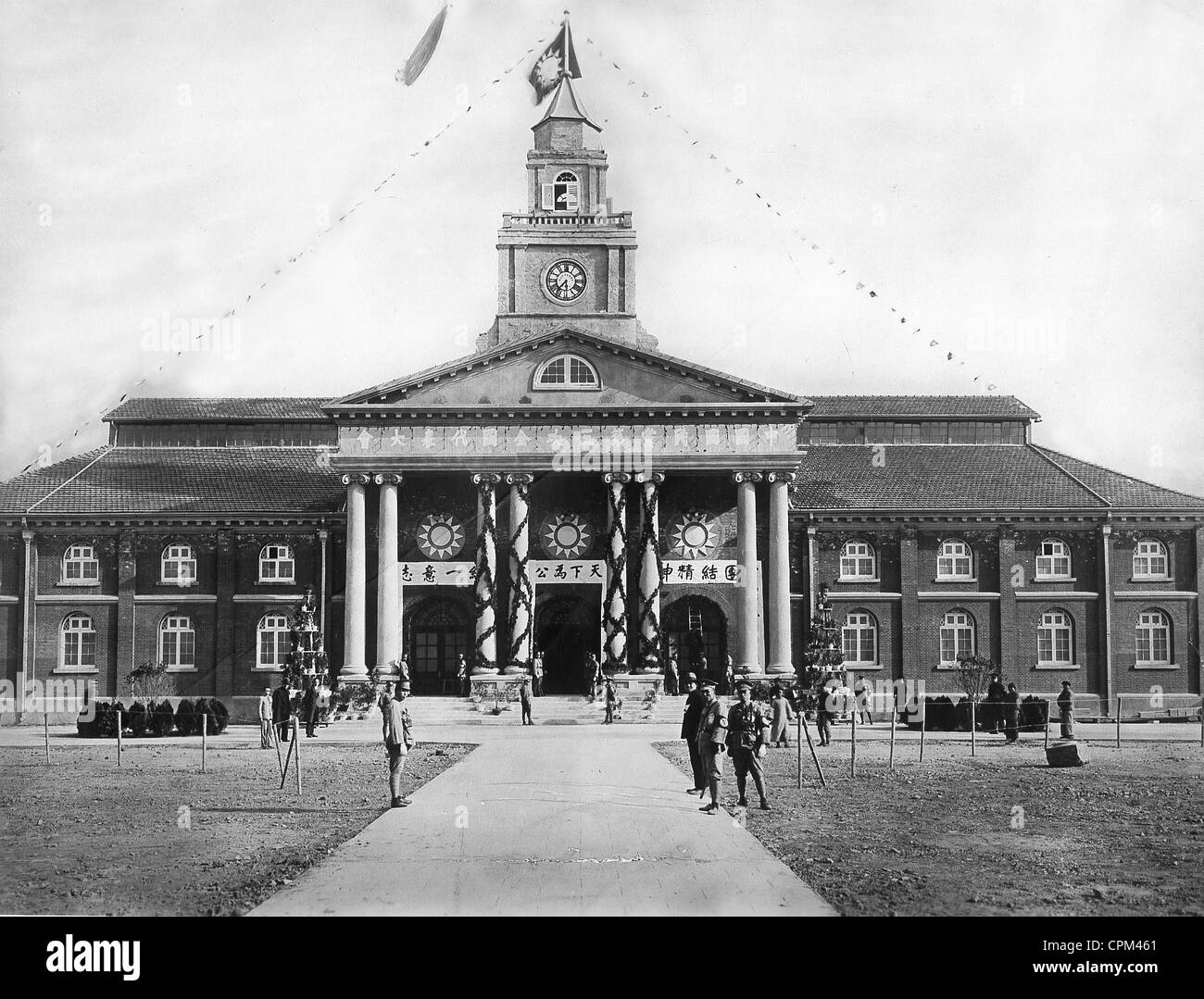 Nanking hi-res stock photography and images - Alamy