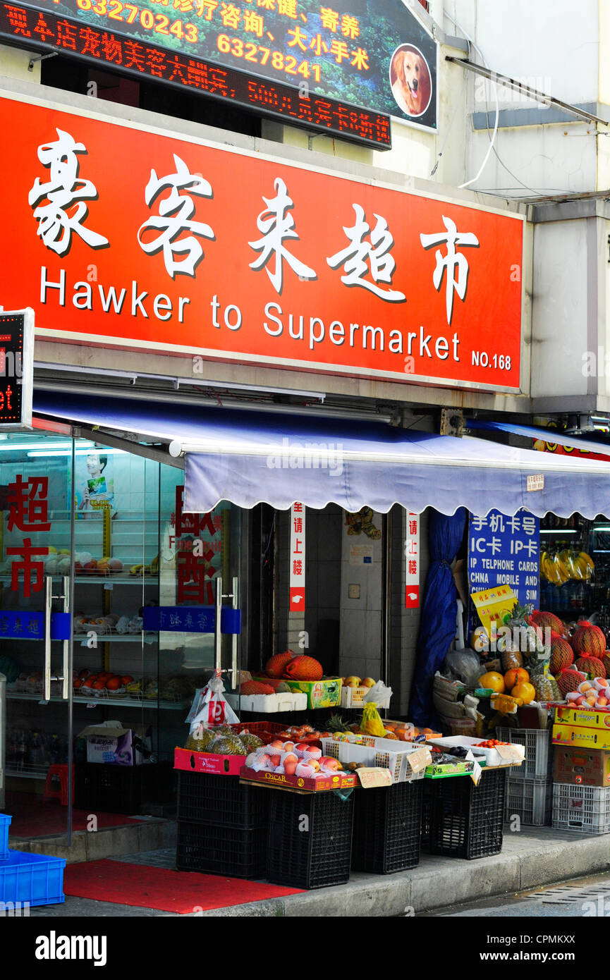 A small shop in Shanghai Stock Photo - Alamy