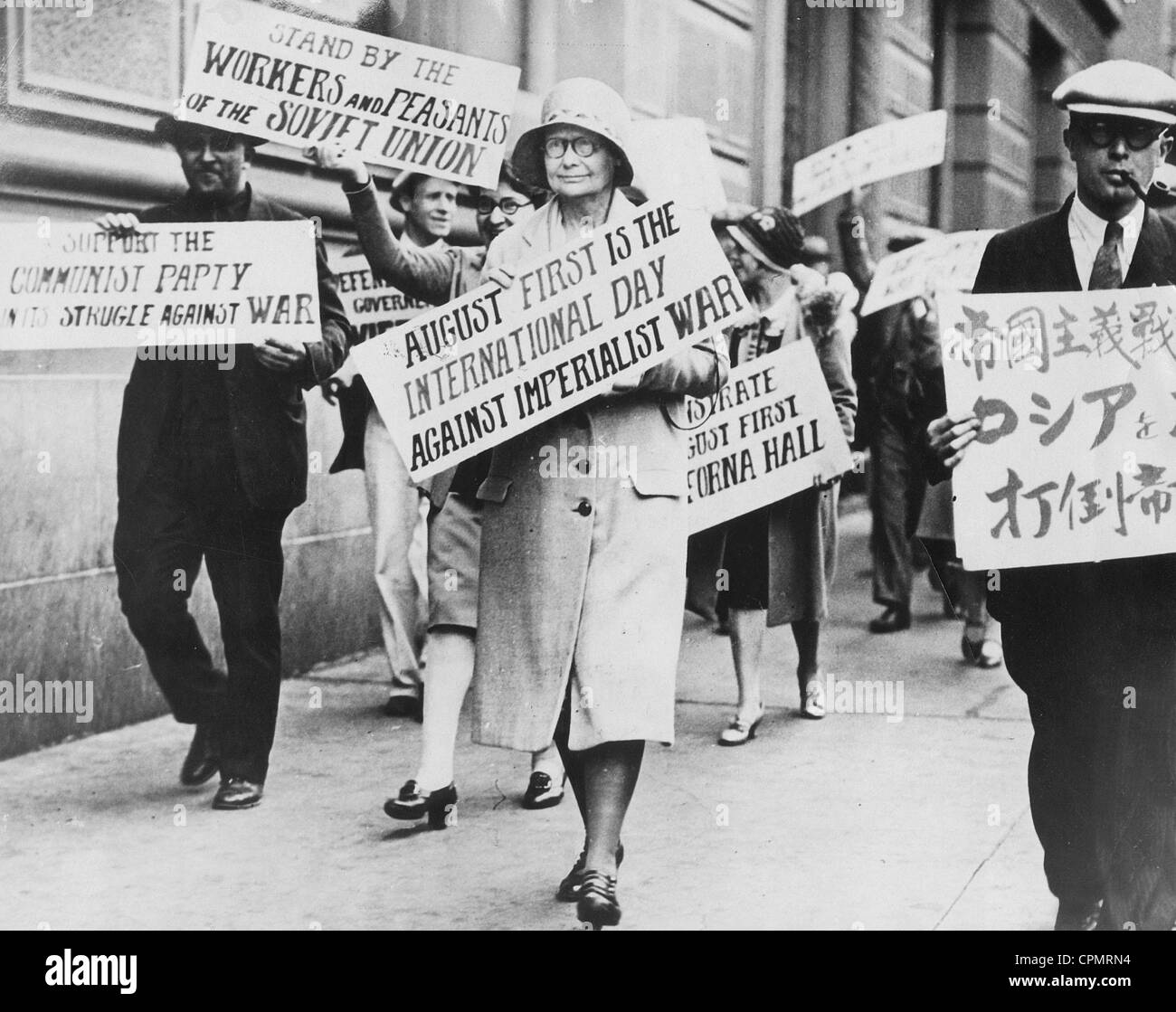 Imperialism hi-res stock photography and images - Alamy