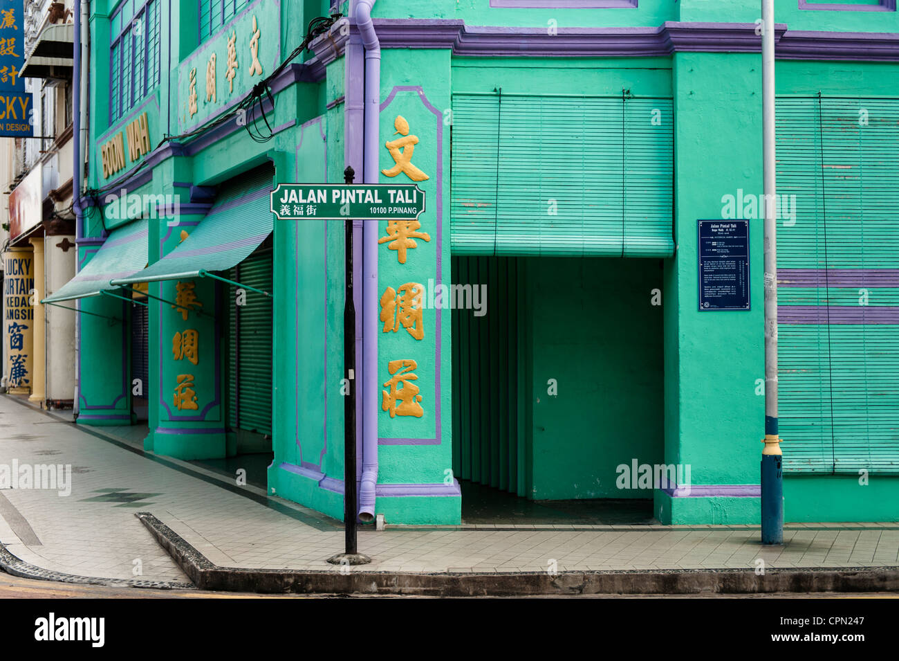 Well preserved heritage building hi-res stock photography and images ...