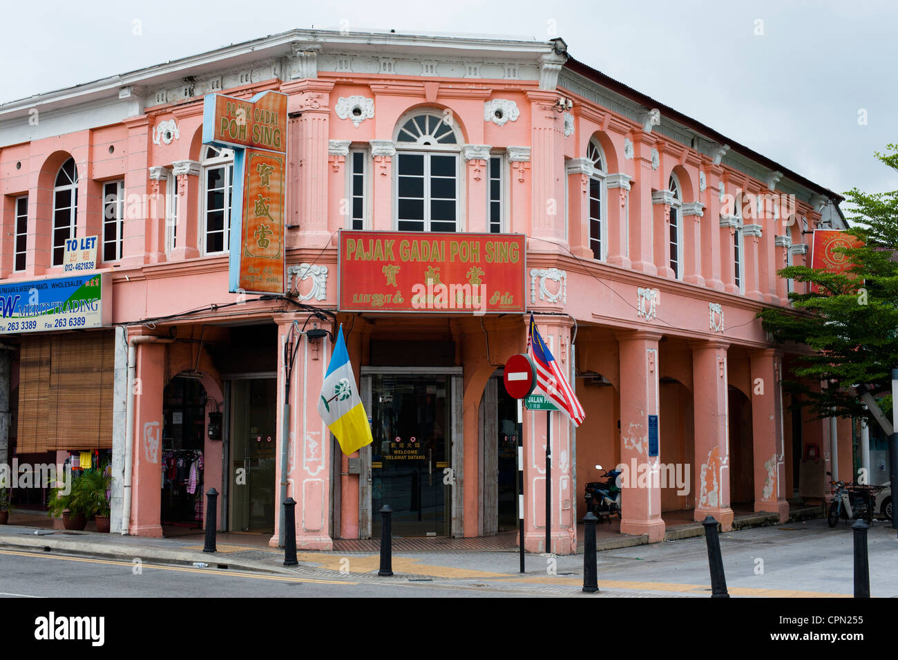 Georgetown Most of the old part of the city is a UNESCO World Heritage ...