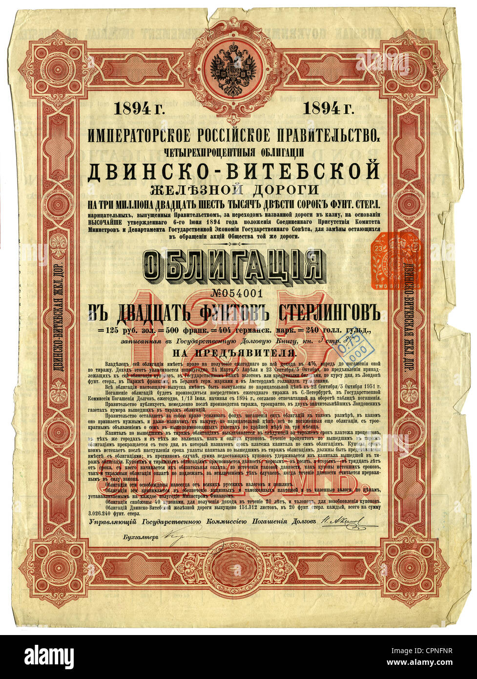 Historic share certificate hi-res stock photography and images - Alamy