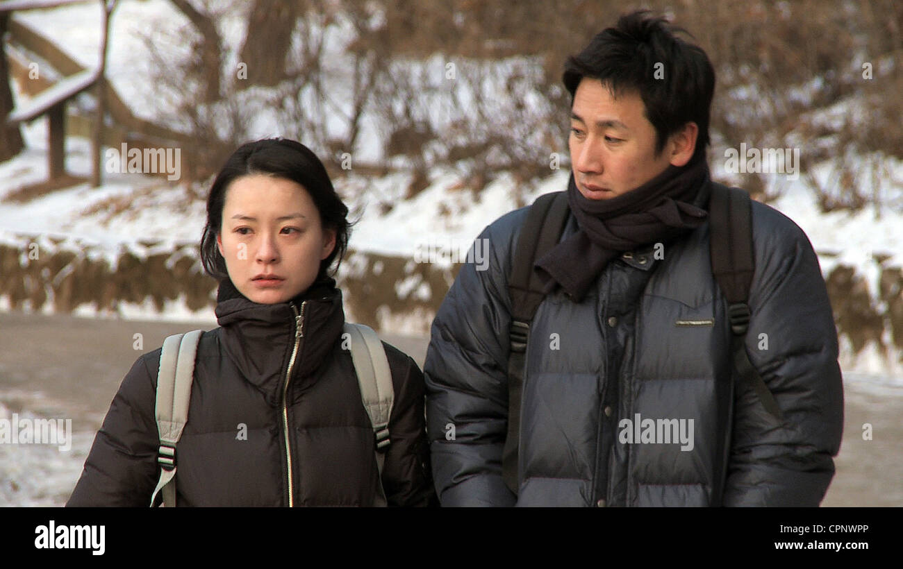 Jeong hui hi-res stock photography and images - Alamy