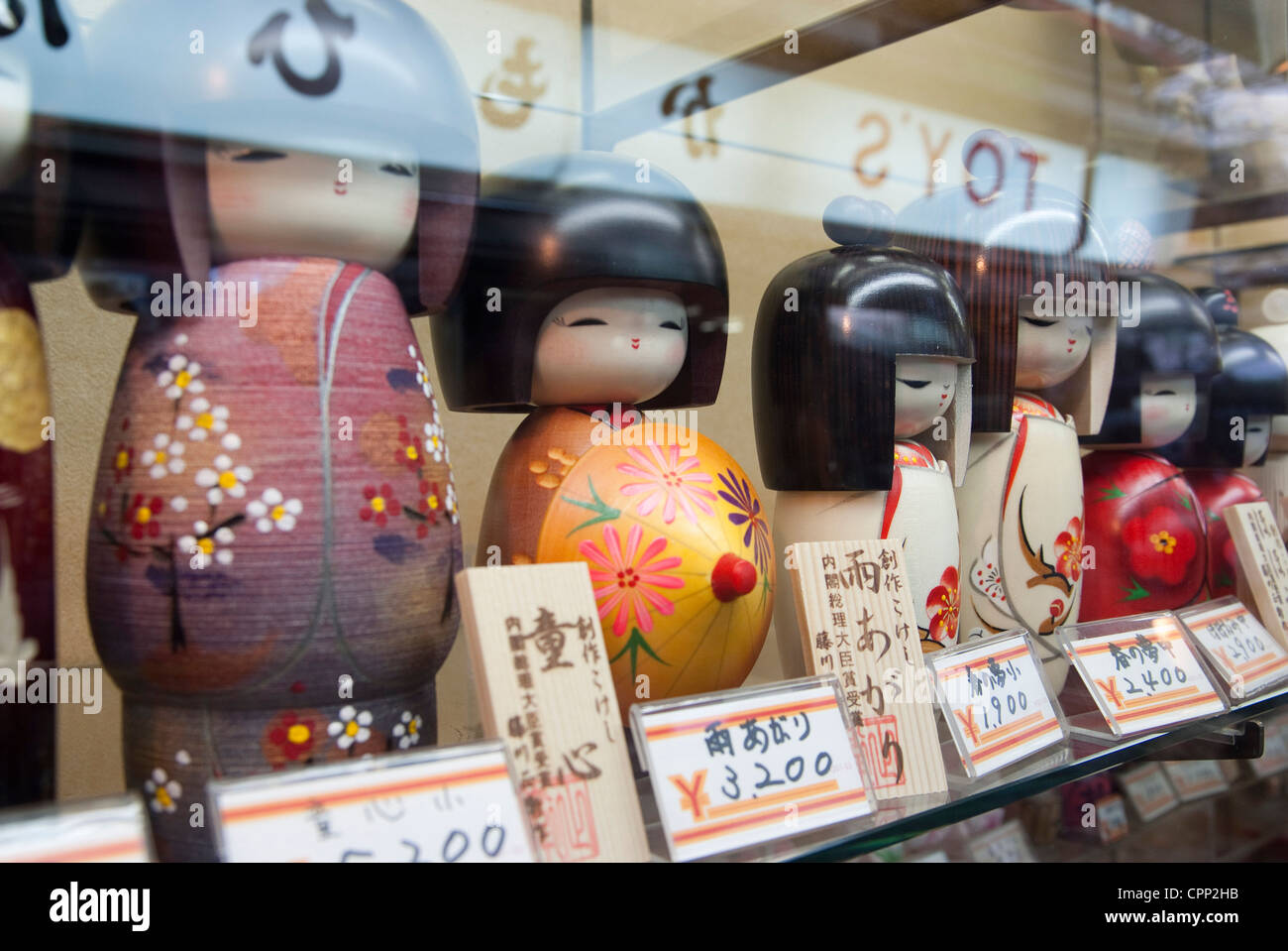 Japan dolls doll toys hi-res stock photography and images - Alamy