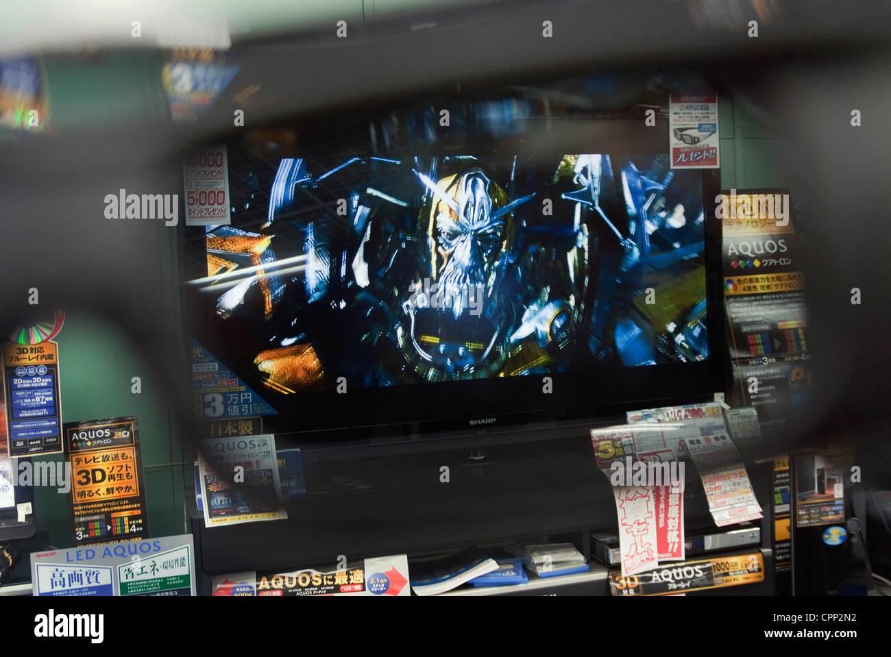 Japanese tv broadcast hi-res stock photography and images - Alamy