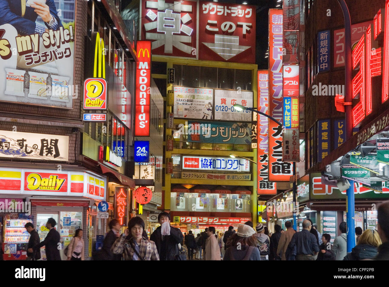 Japanese roadsigns hi-res stock photography and images - Alamy