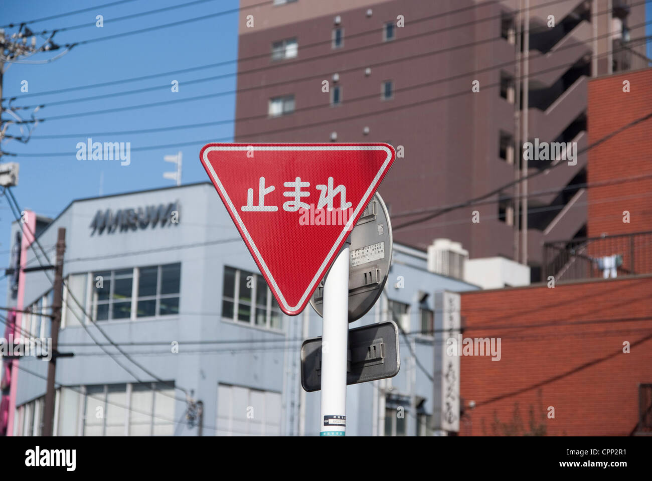 Stop sign japan hi-res stock photography and images - Alamy