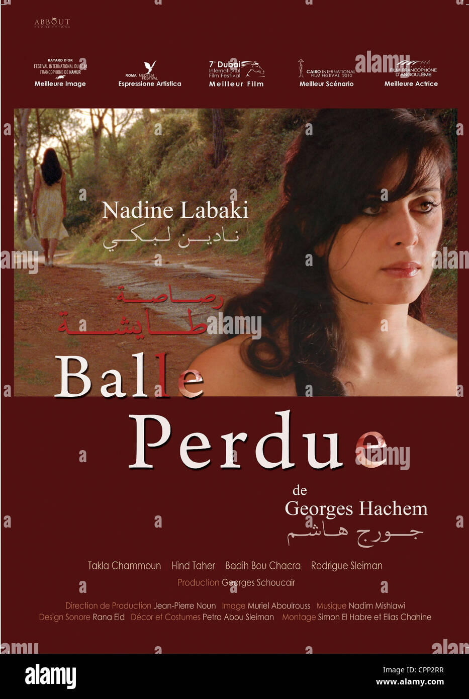 Georges hachem nadine labaki movie poster fr hi-res stock photography ...