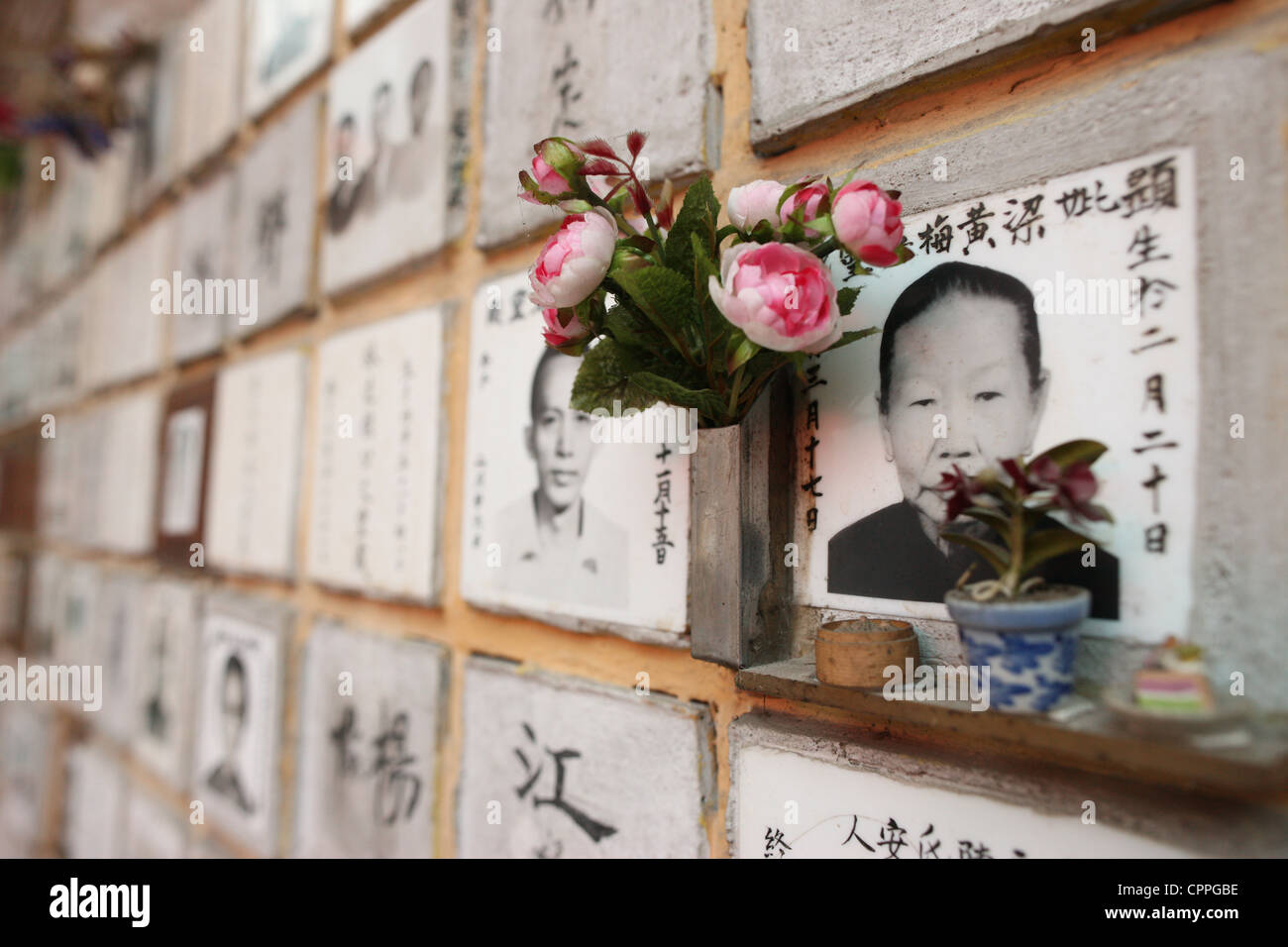 Ideogram china hi-res stock photography and images - Alamy