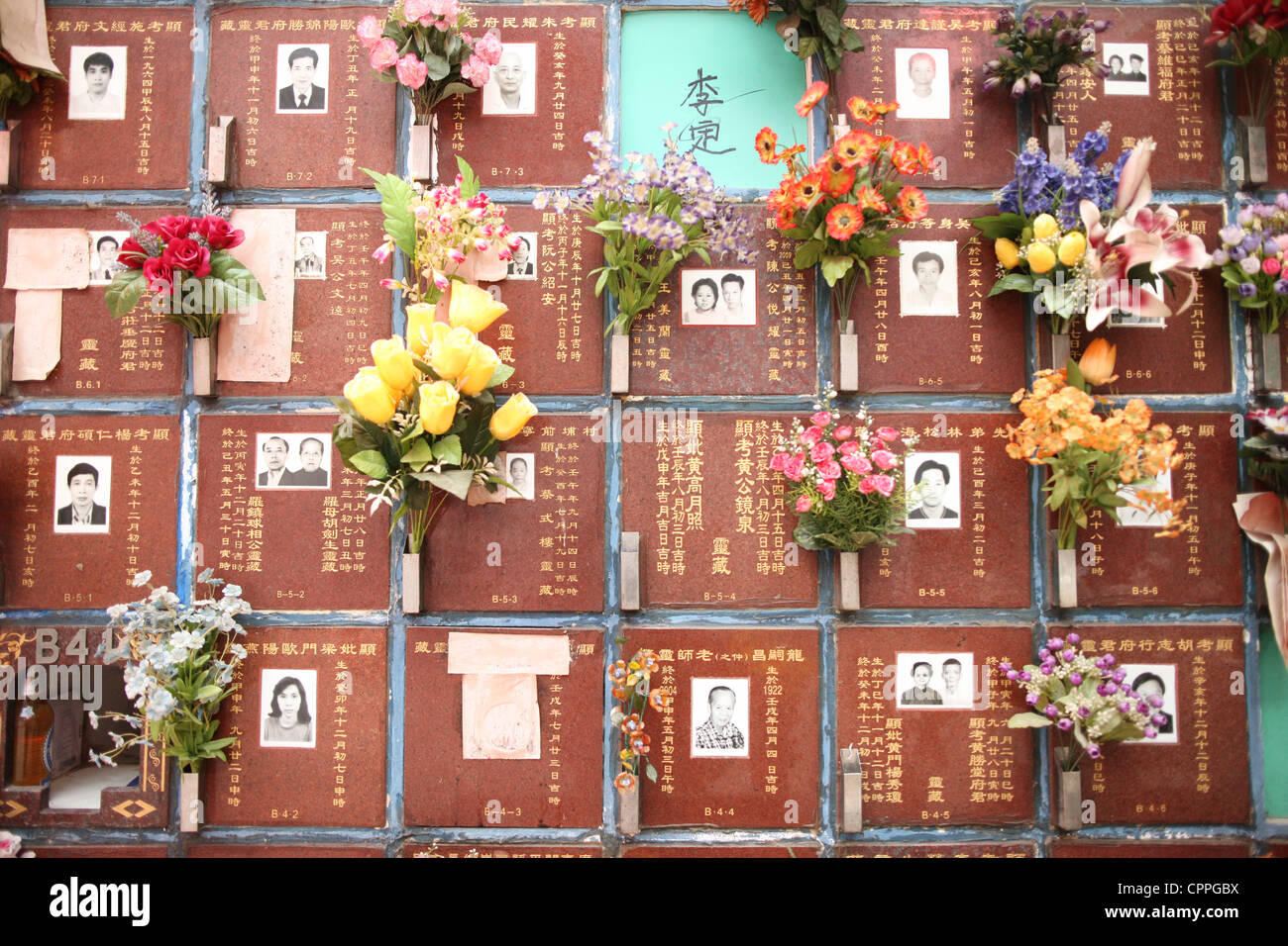 Ideogram of china hi-res stock photography and images - Alamy