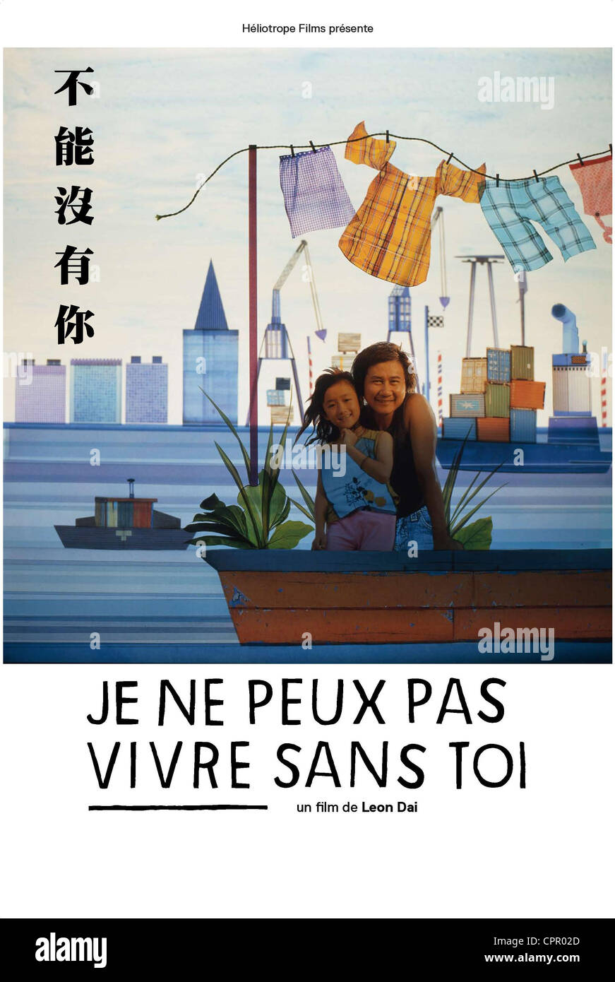 Ti ni hi-res stock photography and images - Alamy