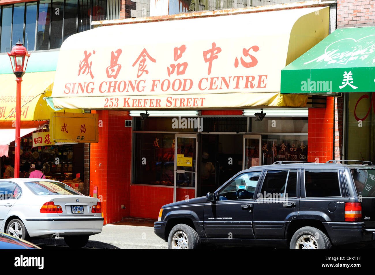 Sing chong chinatown hi-res stock photography and images - Alamy