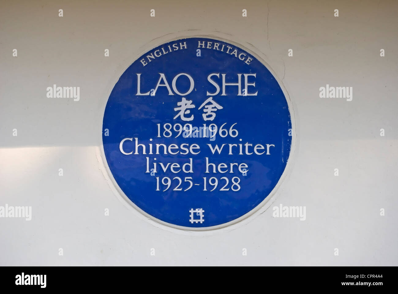 Lao she london hi-res stock photography and images - Alamy