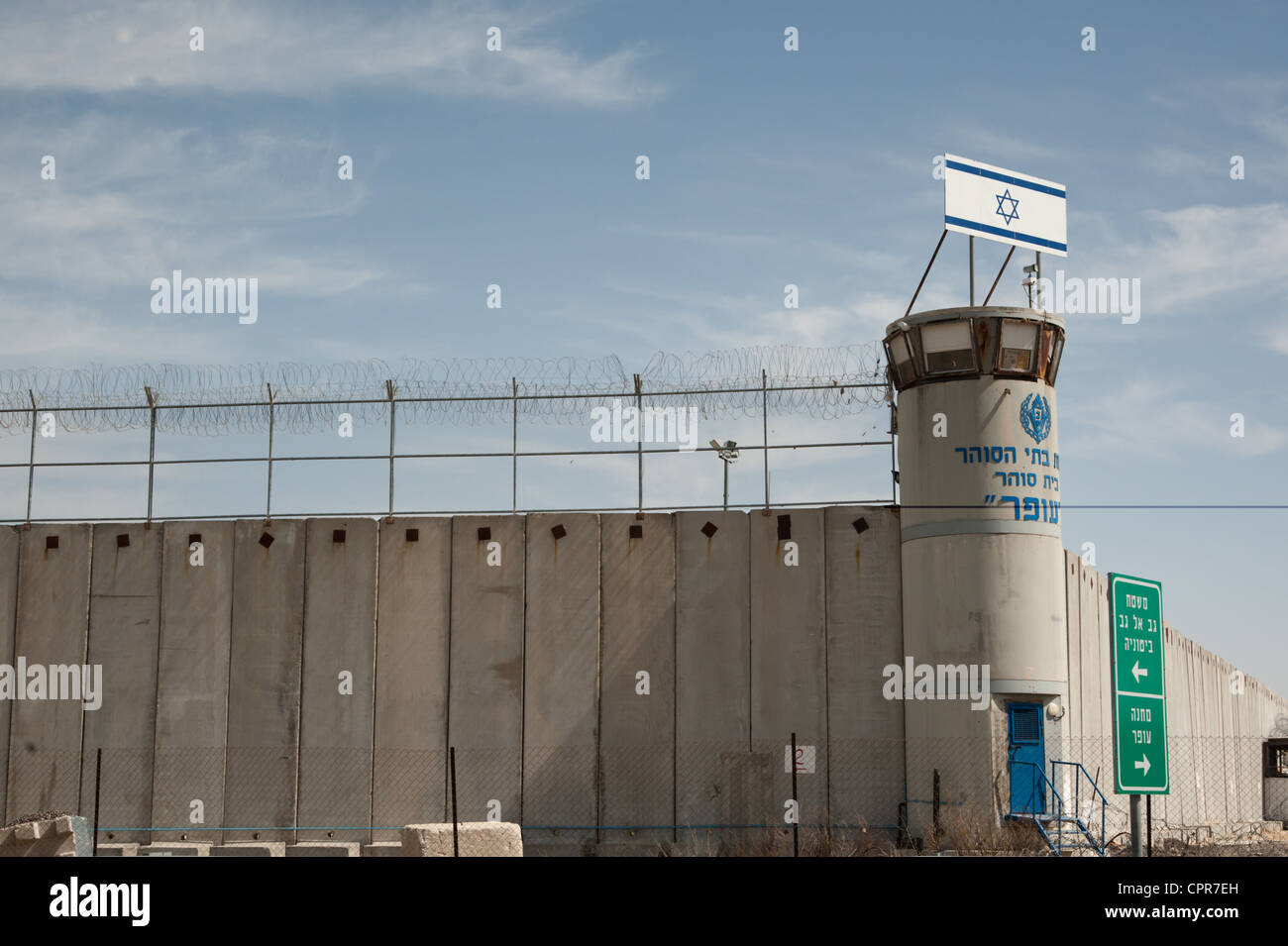 The Ofer Israeli military prison, built on occupied territory in the ...