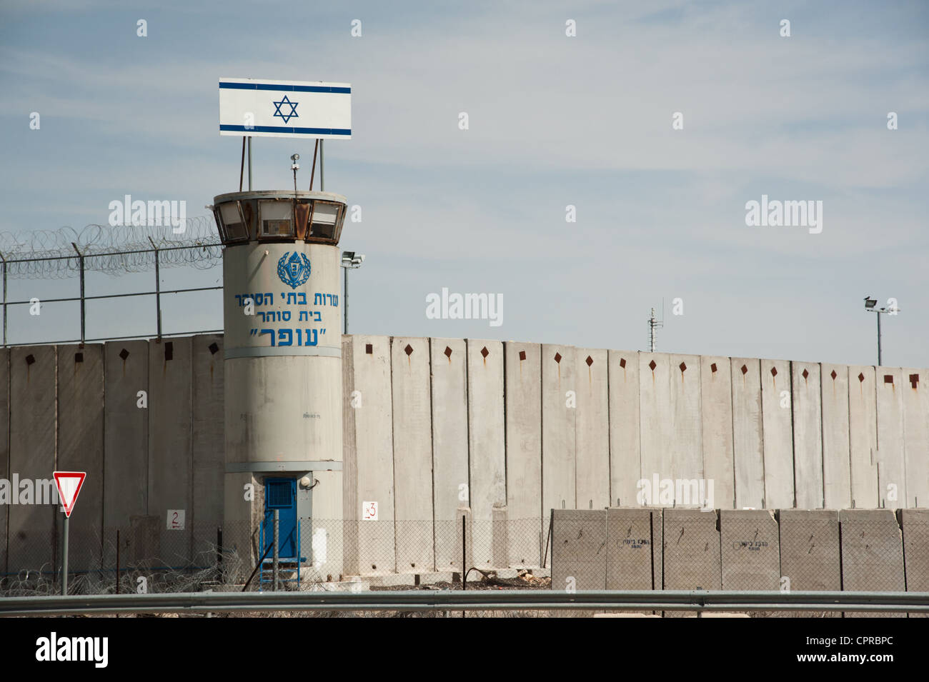 The Ofer Israeli military prison, built on occupied territory in the ...