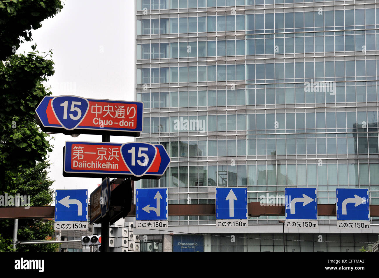 road signs, Ginza, Tokyo, Japan Stock Photo - Alamy