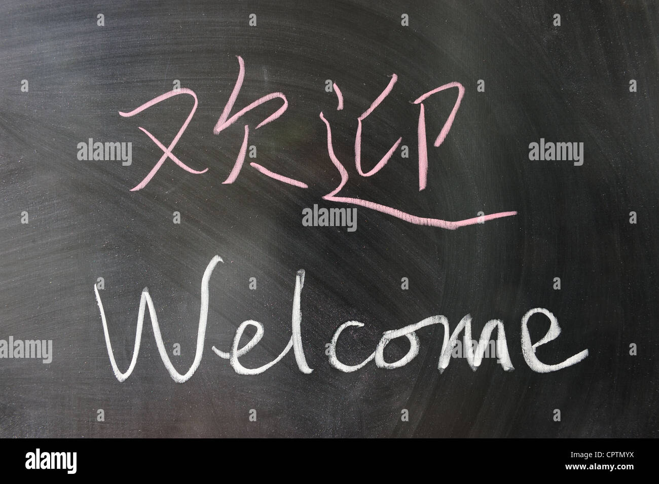 Welcome word hi-res stock photography and images - Alamy