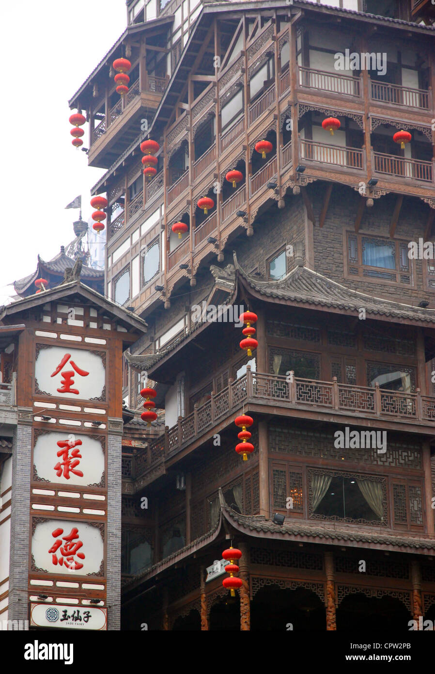 An old building in Chongqing, China Stock Photo - Alamy