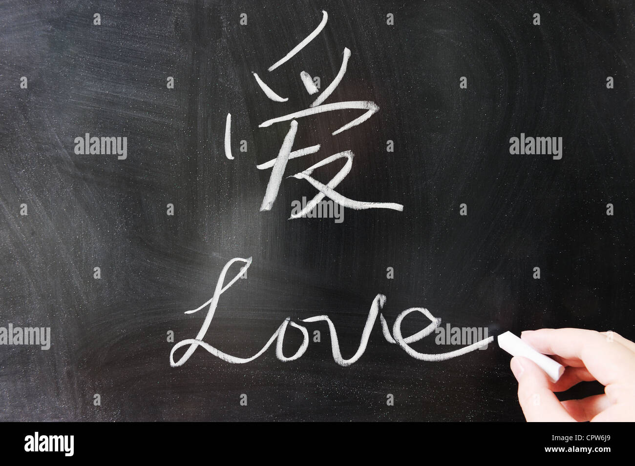 Chinese I Love You Symbol