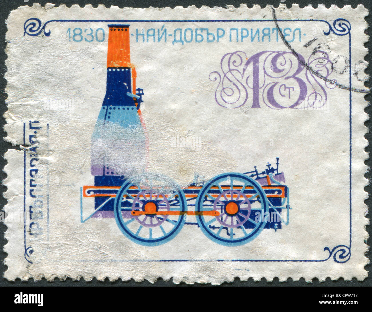 Postage stamps printed in Bulgaria, shows steam locomotive Best Friend ...