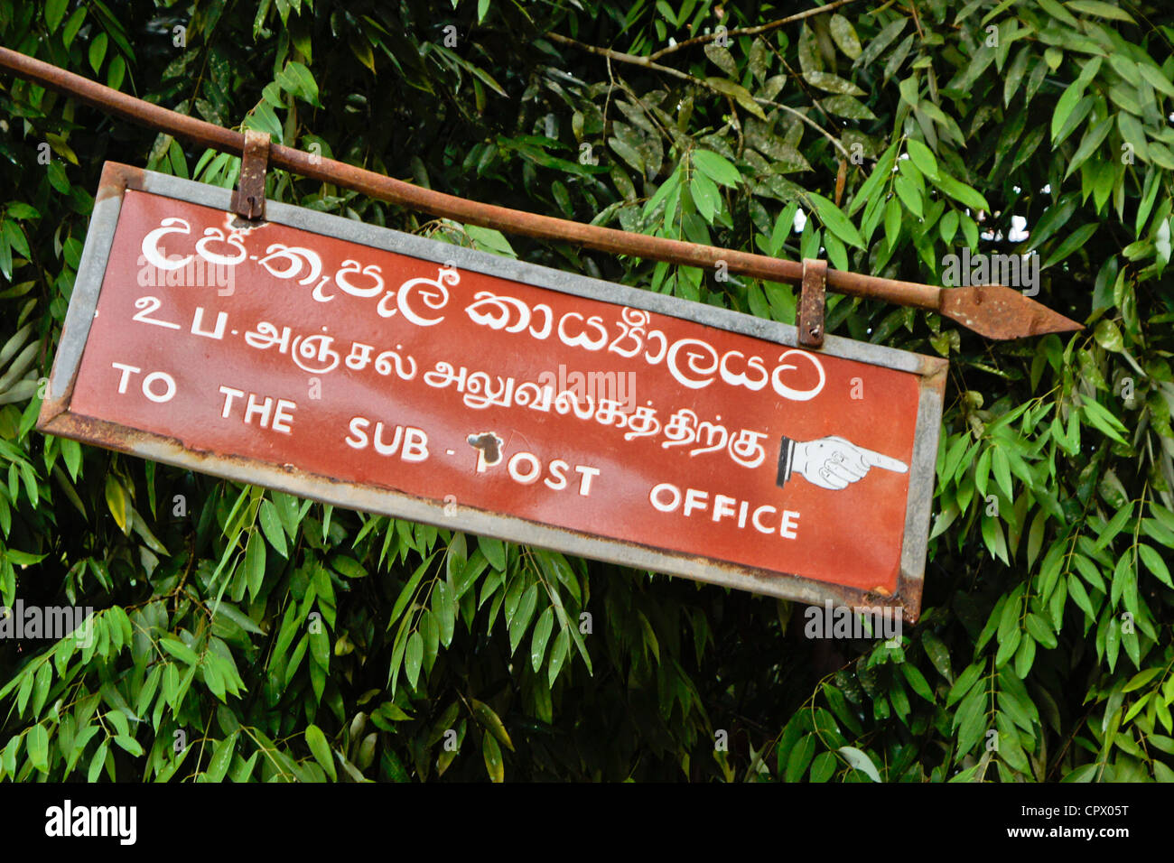 Tamil language hi-res stock photography and images - Alamy