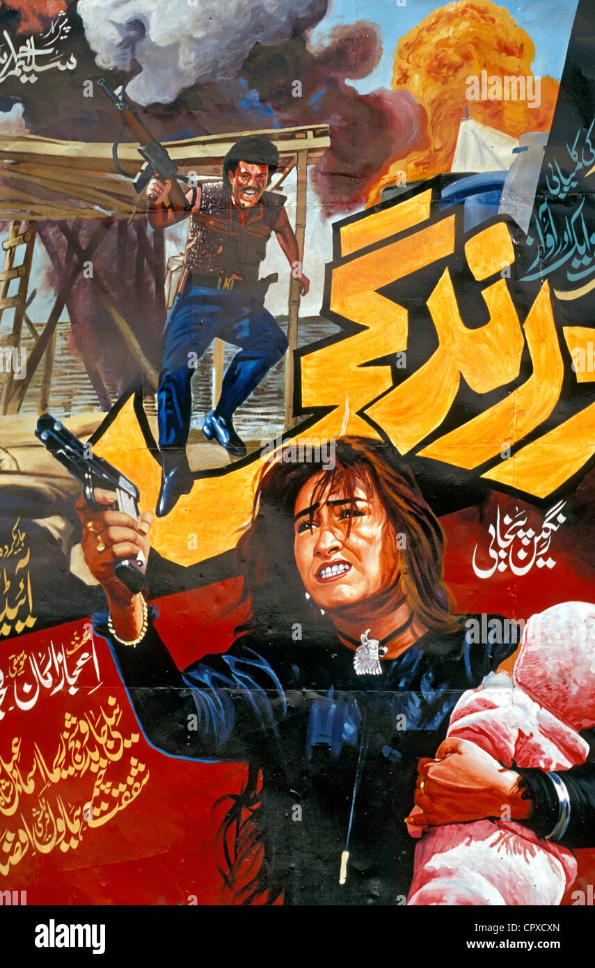 Pakistan Lahore Cinema Cinema Poster Stock Photo Alamy Pakistan Lahore Cinema Cinema Poster Stock Photo Alamy