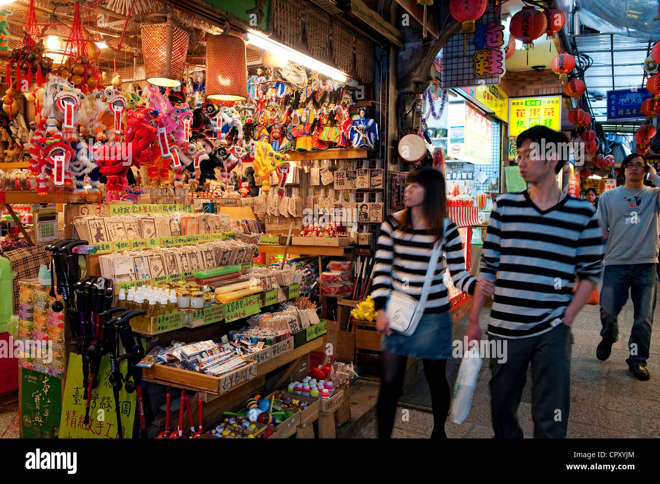 Taiwan, Taipei District, Jiufen, market Stock Photo - Alamy