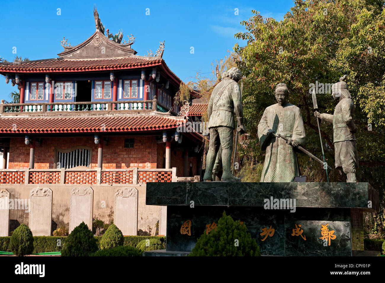 Chihkan tower fort provintia tainan hi-res stock photography and images ...