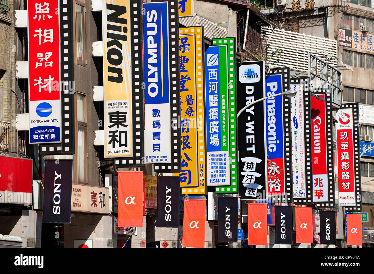 Taiwan, Taipei, old town, shops Stock Photo - Alamy