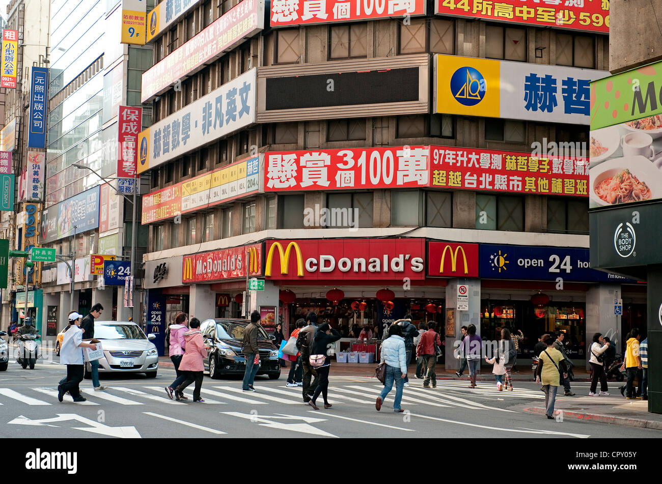 Taiwan, Taipei, city center, fast food Stock Photo - Alamy