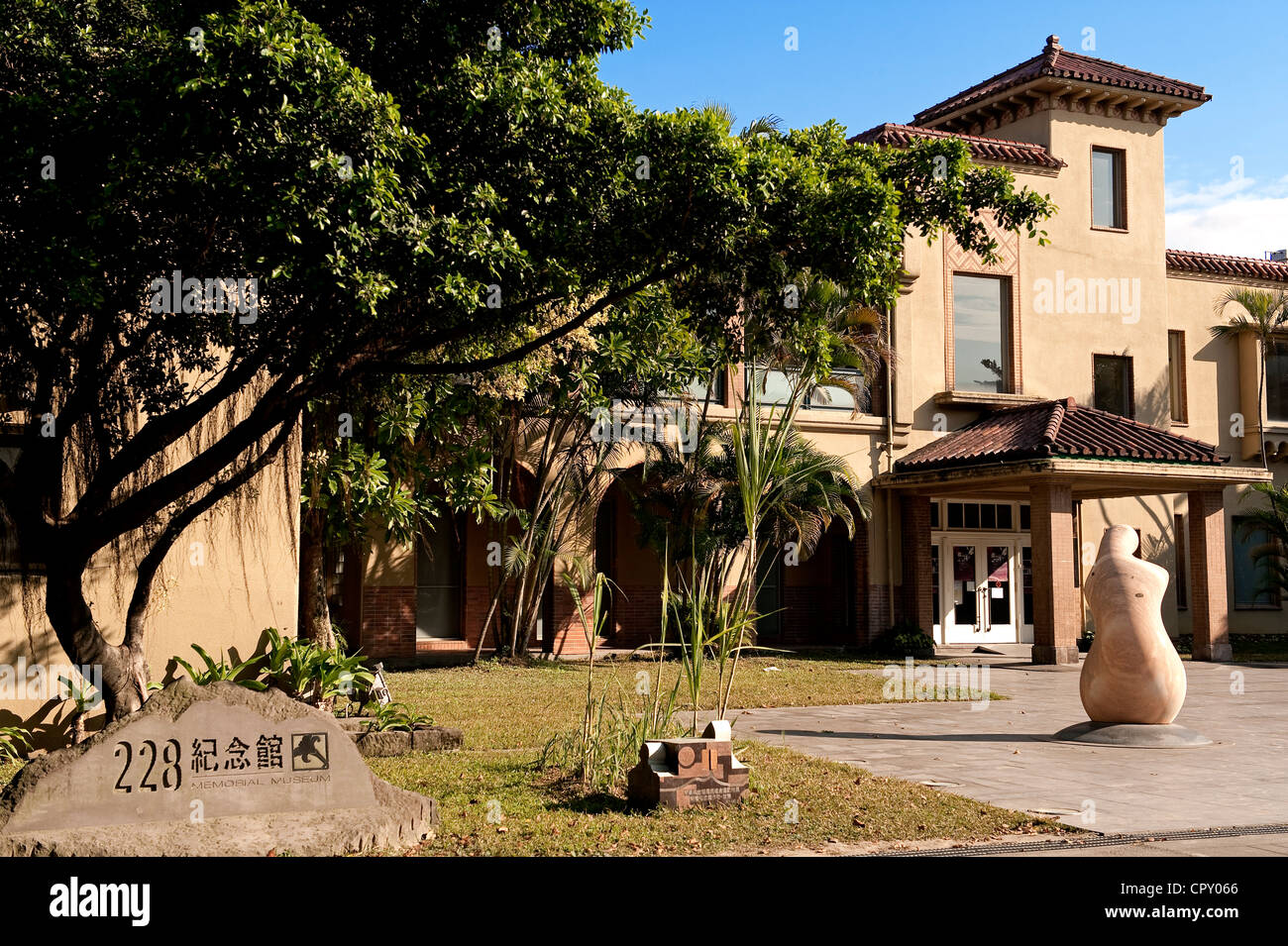 228 taipei park hi-res stock photography and images - Alamy