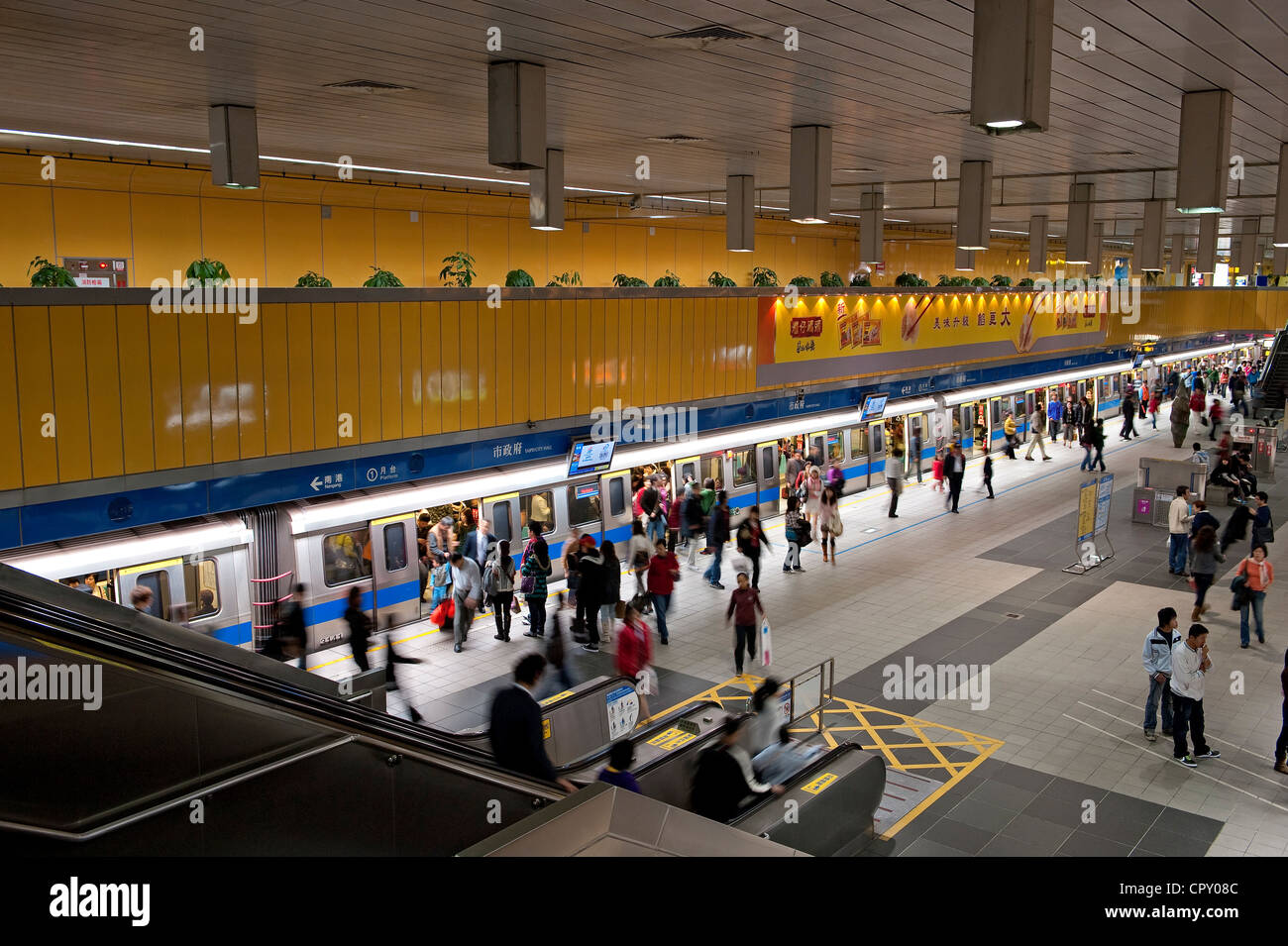 Taiwan, Taipei, subway (MRT Stock Photo - Alamy