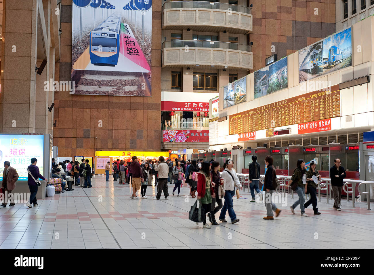 Taiwan, Taipei, old town, Taipei Main Station Stock Photo - Alamy