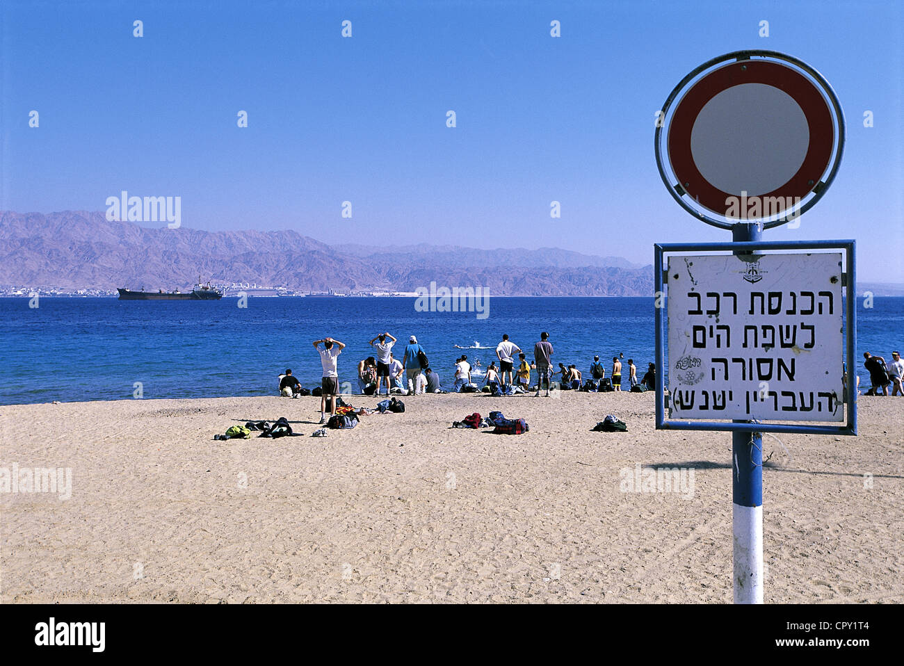 Israel, Eilat, facing the Red Sea Stock Photo - Alamy